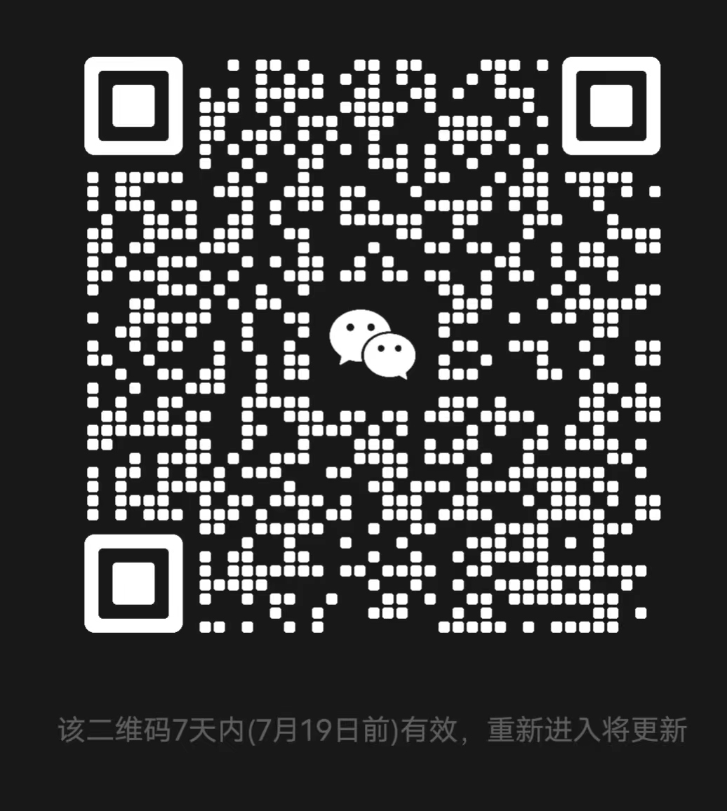 Stable Diffusion中文网官方微信群 - 学习、交流、互助、分享 - Stable Diffusion中文网