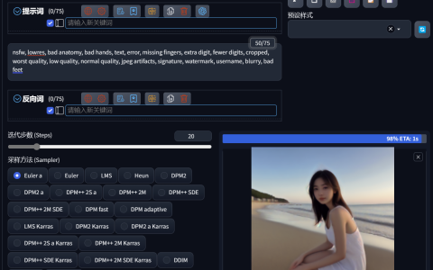 stable diffusion运行时报错RuntimeError: CUDA Out of memory 的解决办法 - Stable Diffusion中文网