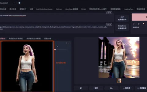 stable diffusion运行时报错Couldn’t launch python, exit code 9009的解决办法 - Stable Diffusion中文网