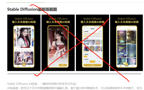 Stable Diffusion中文网 - 下载安装丨使用教程丨技术文档分享