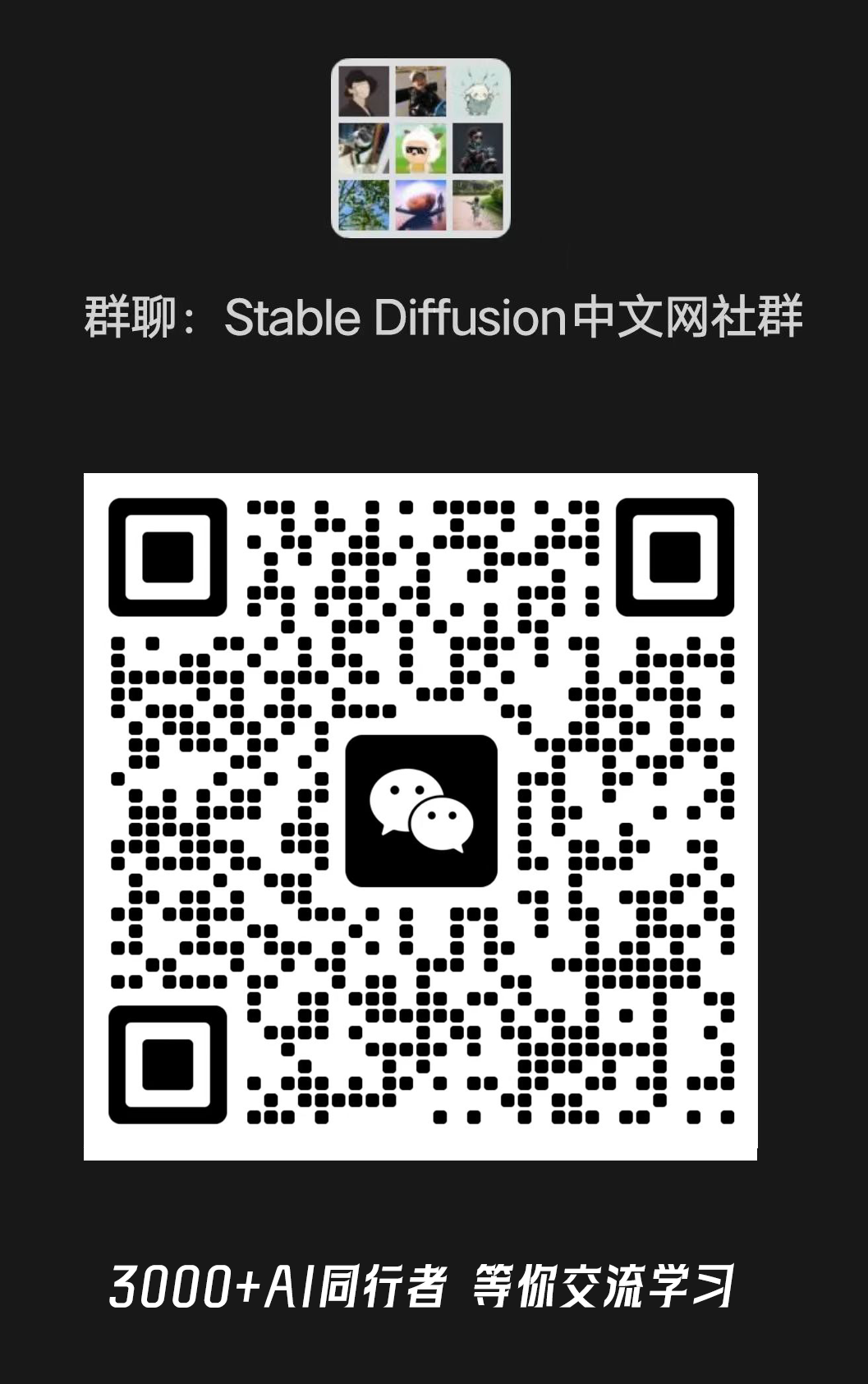 Stable Diffusion是什么（附：Stable Diffusion官网地址） - Stable Diffusion中文网