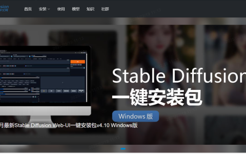 stable diffusion运行时报错Couldn’t launch python, exit code 9009的解决办法 - Stable Diffusion中文网