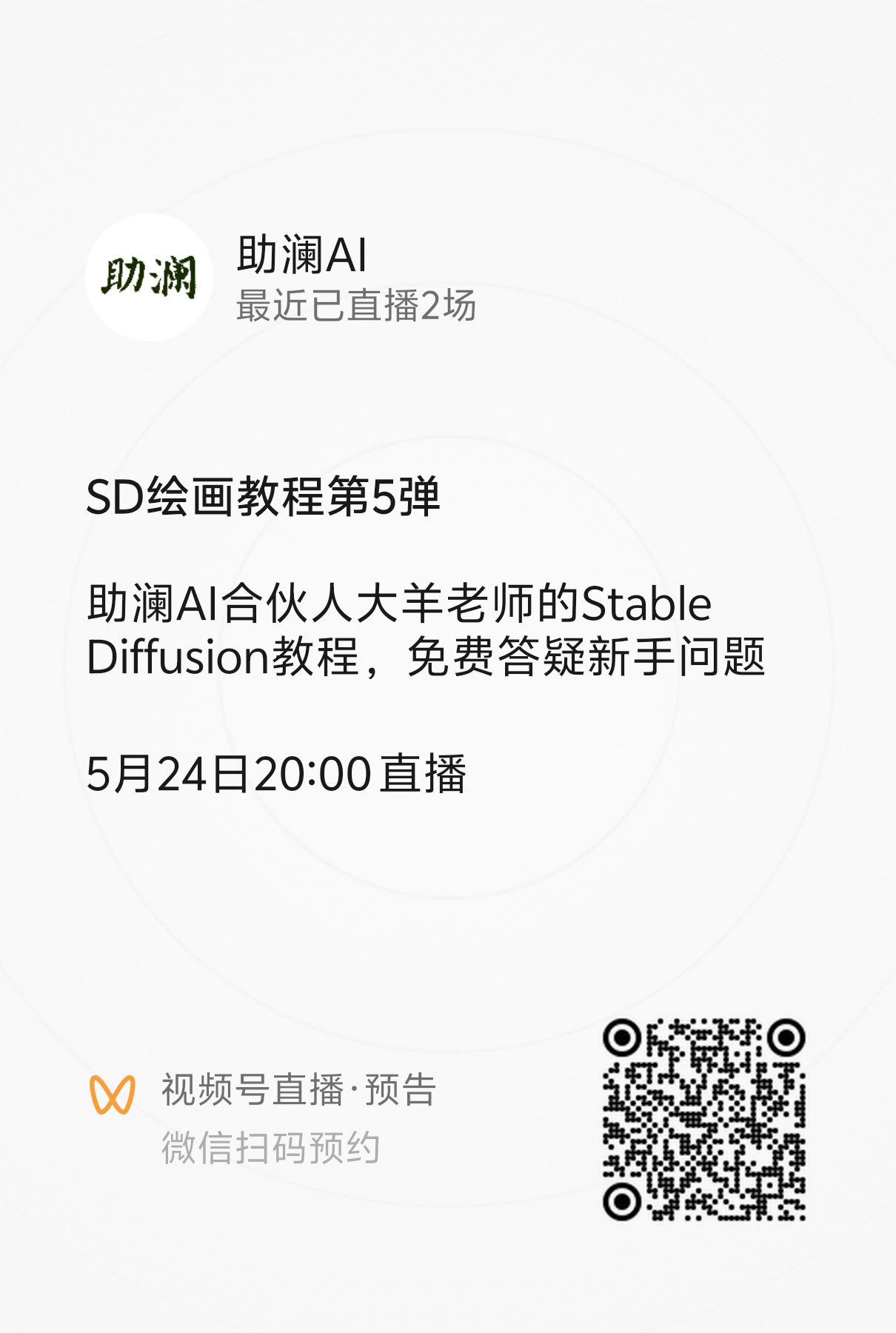 stable diffusion webul启动器如何使用?启动常见问题有哪些? - Stable Diffusion中文网