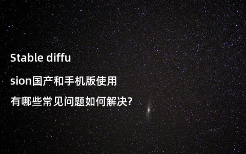 ComfyUI工作流另存目录怎么设置?active和xml有什么区别? - Stable Diffusion中文网