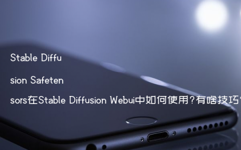 stable-diffusion-webui模型的hash（如何计算老hash） - Stable Diffusion中文网