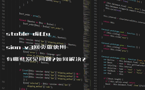 Stable Diffusion WebUI一直等待中怎么办?解决方法是什么? - Stable Diffusion中文网