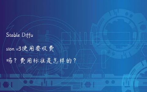 Stablediffusion官网是什么?如何访问其官网? - Stable Diffusion中文网