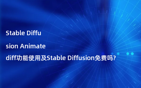 Stable Diffusion Chillout怎么下载?具体流程是什么? - Stable Diffusion中文网