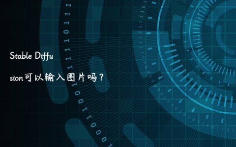 stable diffusion运行时报错Couldn’t launch python, exit code 9009的解决办法 - Stable Diffusion中文网