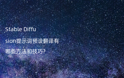 Stable Diffusion模型：majicMIX realistic 麦橘写实CHECKPOINT MERGE - Stable Diffusion中文网