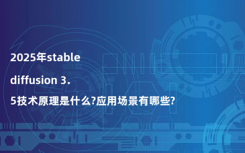 如何获取Stable Diffusion WebUI最新版本 - Stable Diffusion中文网