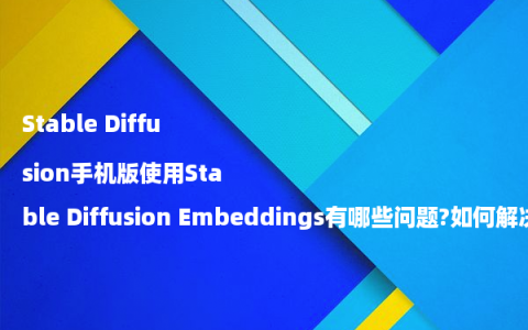 Stable Diffusion中文网 - 下载安装丨使用教程丨技术文档分享