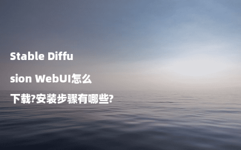 ComfyUI工作流另存目录怎么设置?active和xml有什么区别? - Stable Diffusion中文网