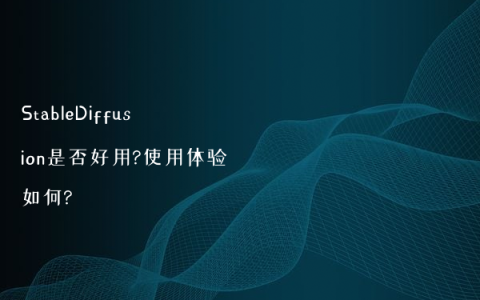 Stable Diffusion Hires.fix是什么？ - Stable Diffusion中文网