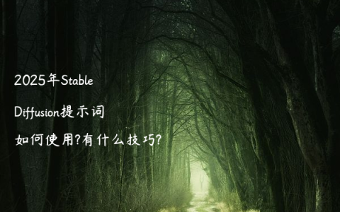 stablediffusion二次元模型最新推荐（含：C站地址） - Stable Diffusion中文网