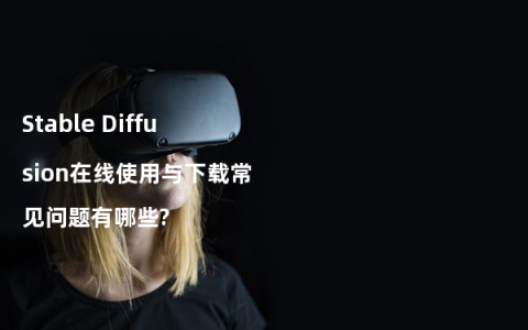 Stable Diffusion PT文件放哪？ - Stable Diffusion中文网